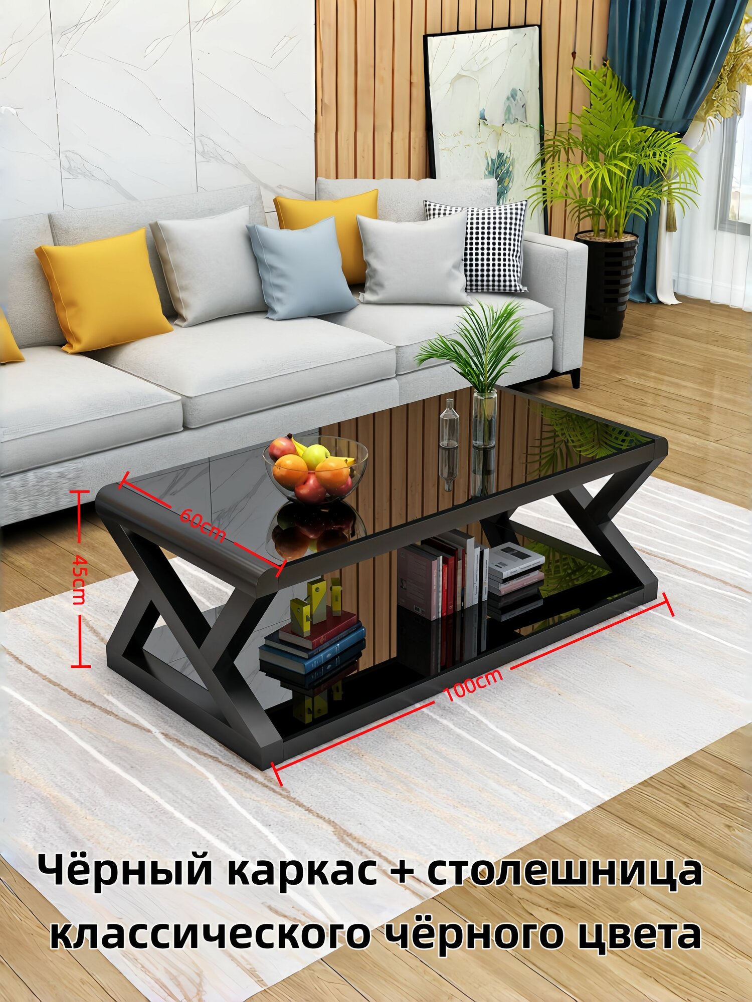 Журнальный столик из закалённого стекла с металлическим каркасом — компактный дизайнерский акцент для гостиной