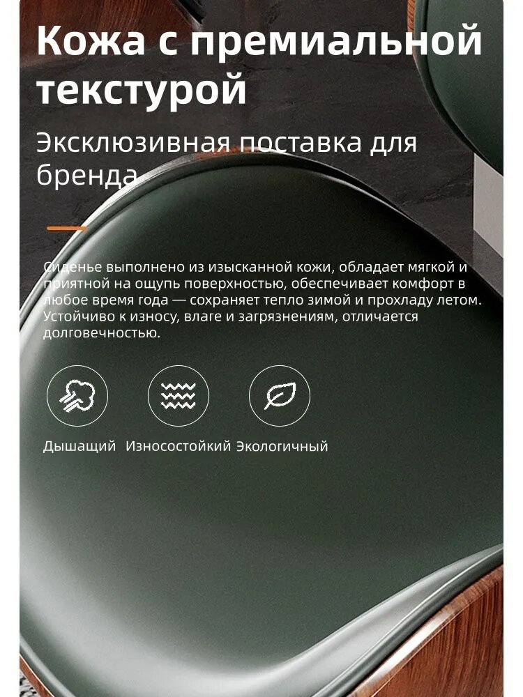 Барный стул, 1 шт. — фото 1
