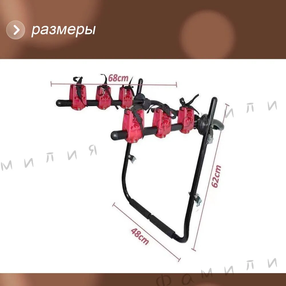 Велобагажник на автомобиль для 3 велосипедов 68 см Черный — фото 1
