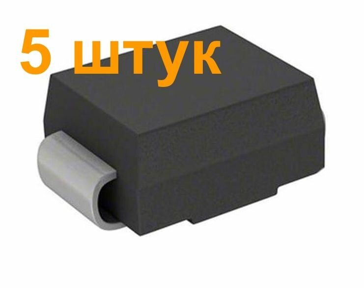 5шт диод 1SMB15AT3G