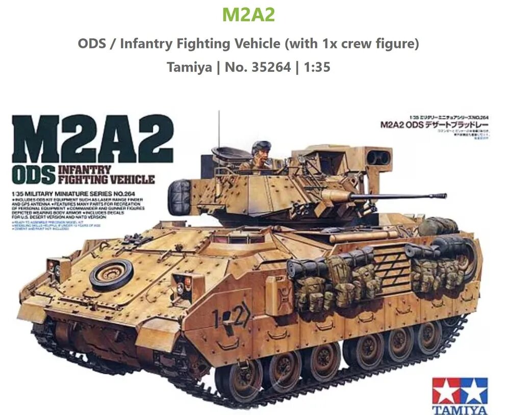 Сборная модель Tamiya M2A2 ODS Infantry Fighting Vehicle (с фигуркой экипажа) 1/35 масштаб, пластик, бежевый