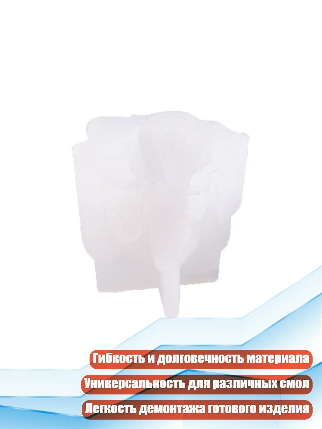 Горный силиконовый формовочный набор, 1487