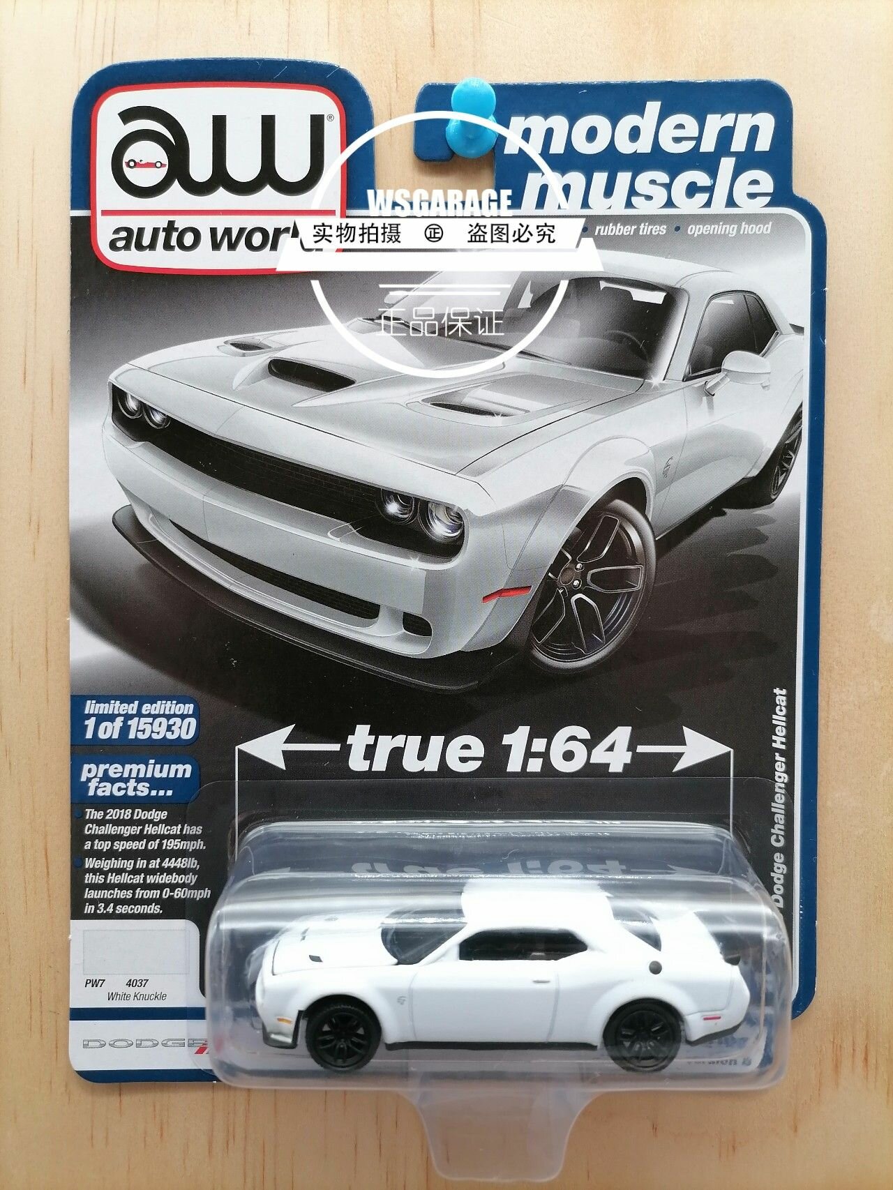 Auto World, литая модель 1:64, серия Muscle Cars