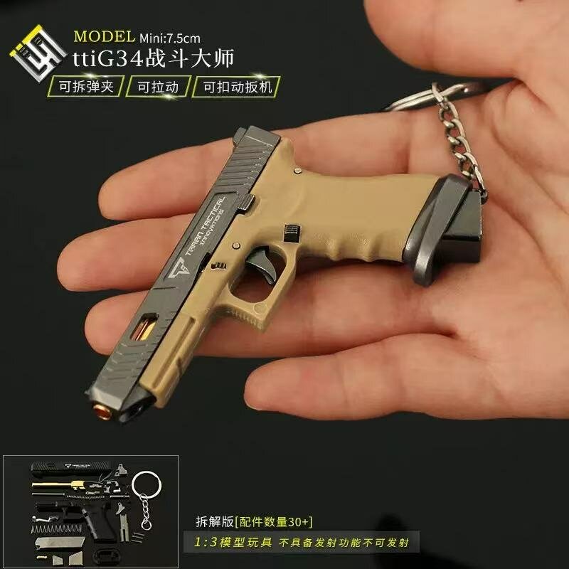 Брелок Glock 34, металл, с функцией разборки и сборки,