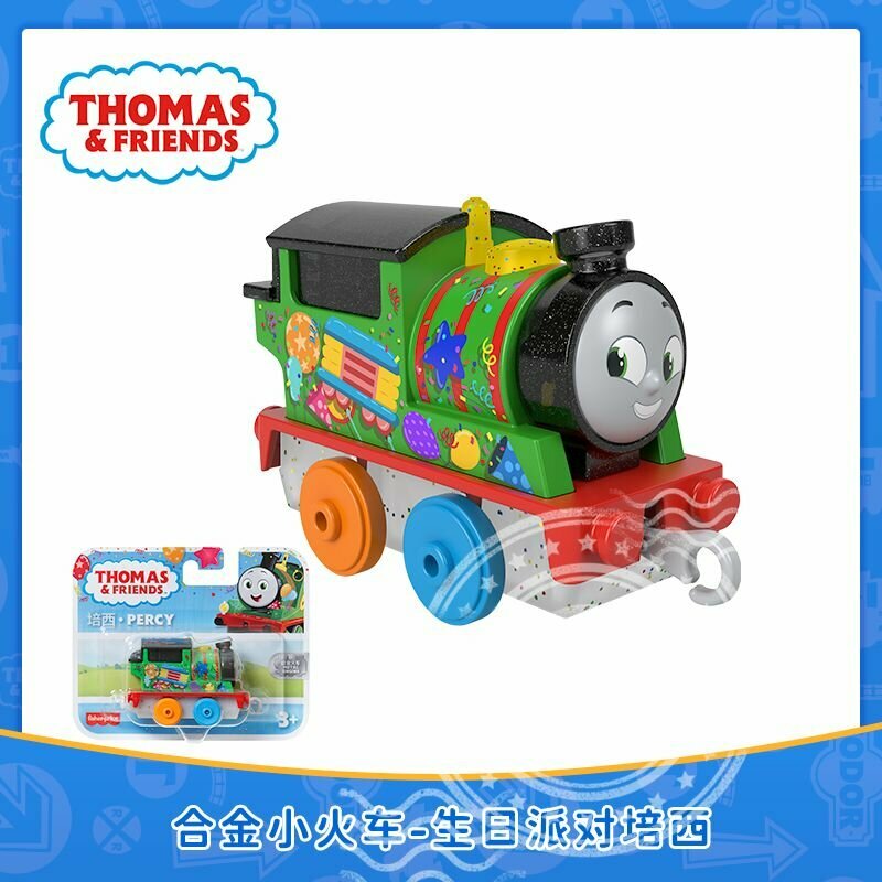 Thomas & Friends, Игрушечная модель маленького поезда Томаса