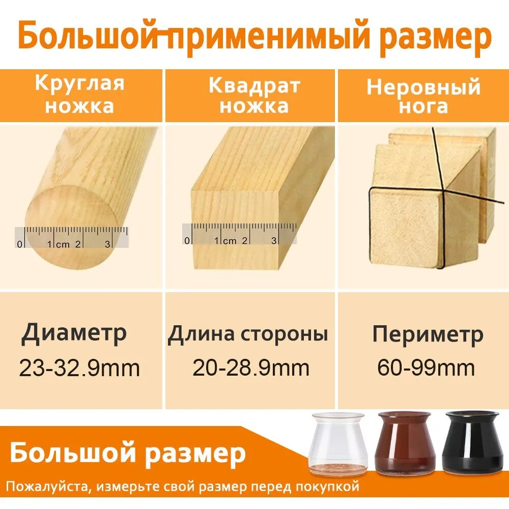 Ножка для мебели — фото 1