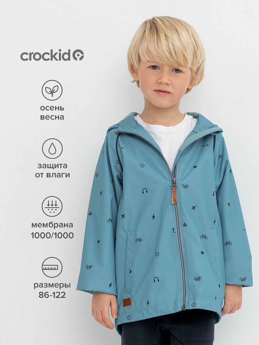 Ветровка ВК 30085/н/5 ГР