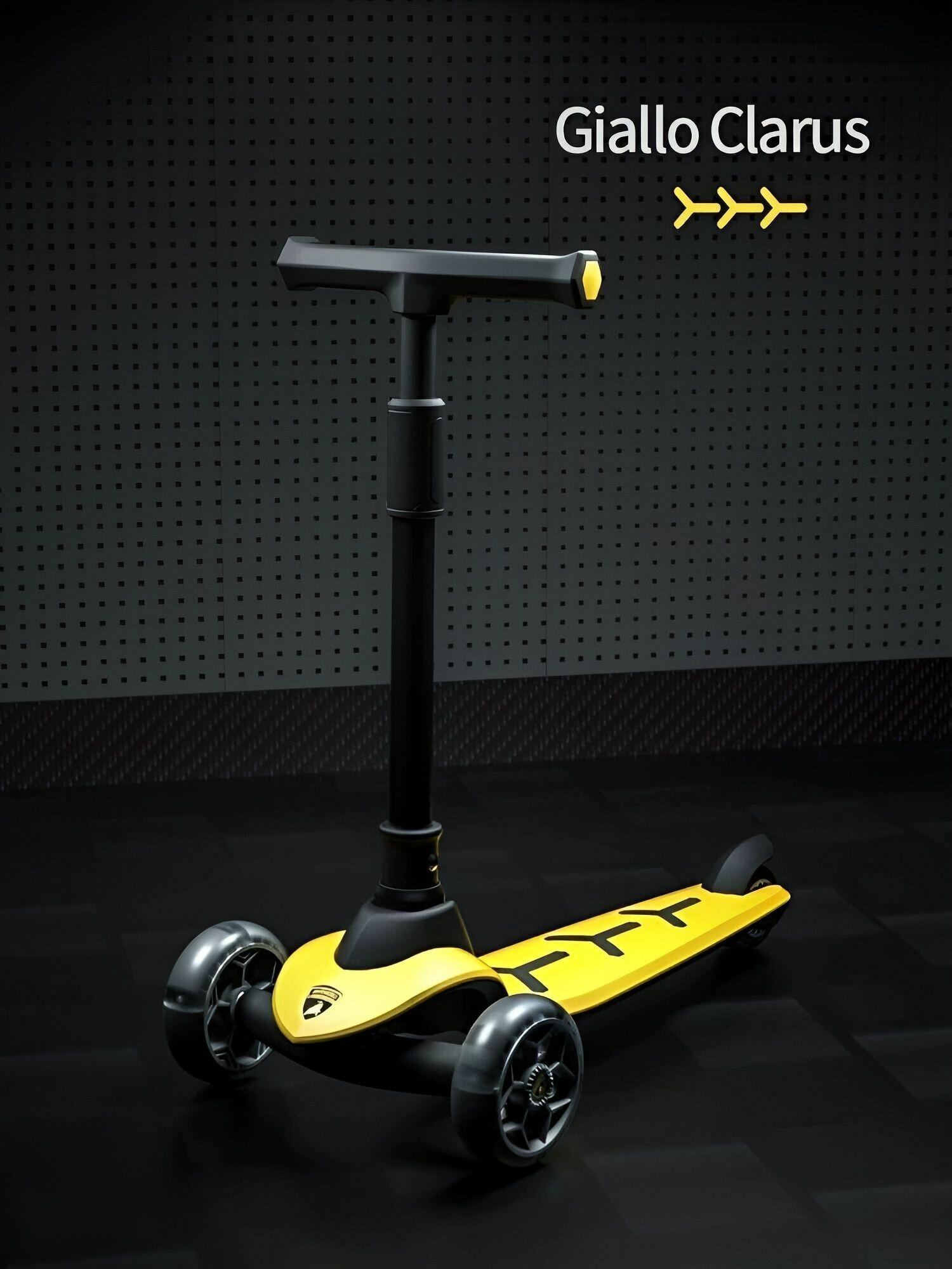 Самокат Lamborghini B, желтый