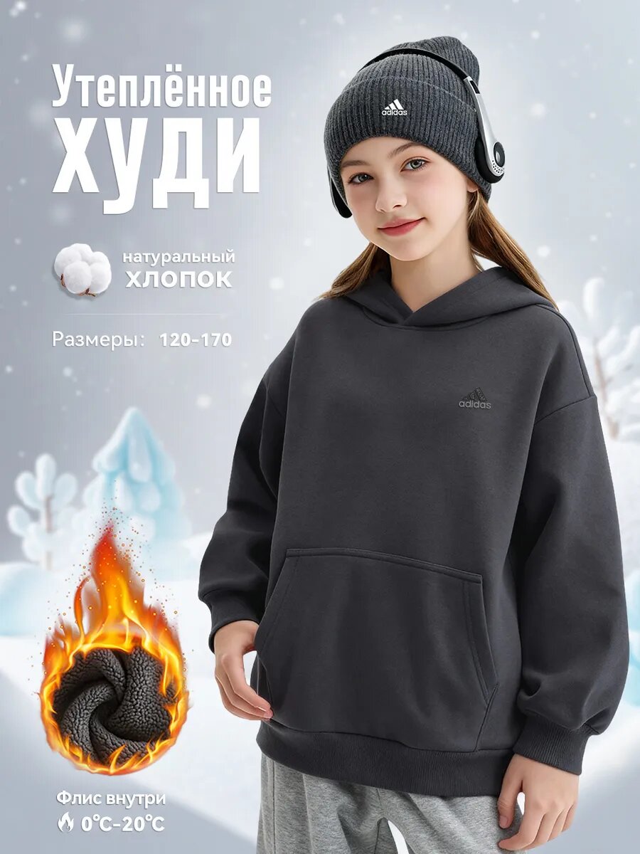 Толстовка спортивная