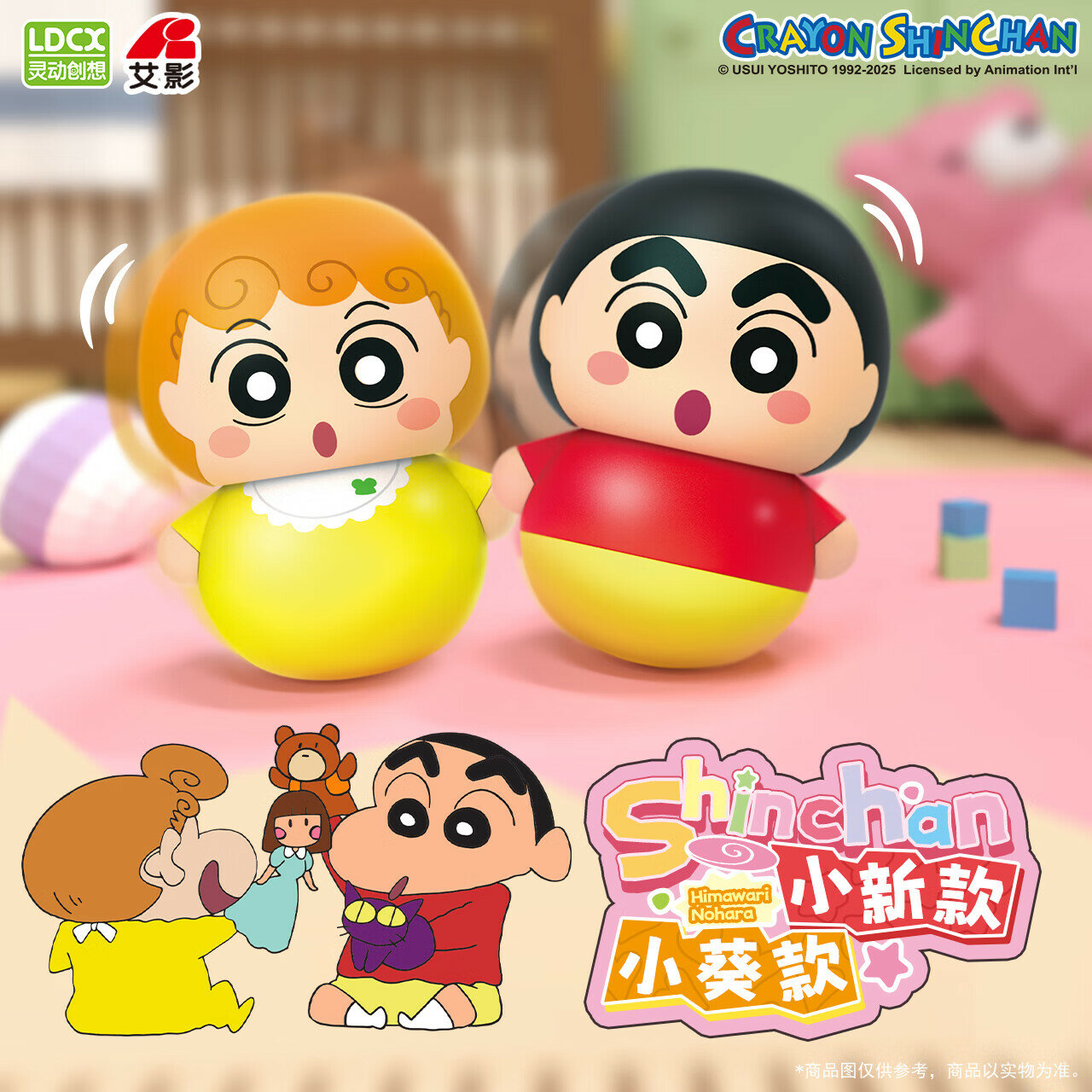 Серия Waddle Waddle Swing Blind Box с фигурками Красная Шапочка для коллекционирования Форма：Серия Handuoduo Blind Box