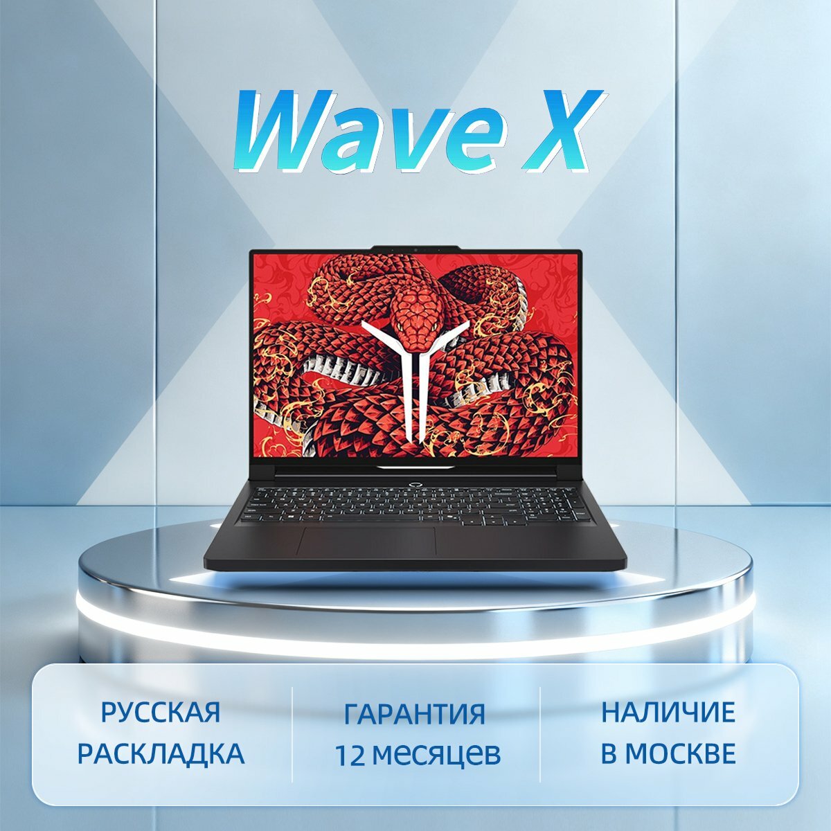 Ноутбук Lenovo Legion 7 pro R9000P 2025, R9-9955HX, RTX5070 ,32ГБ/1ТБ, 240Hz/2.5k, Чёрный, Русская раскладка