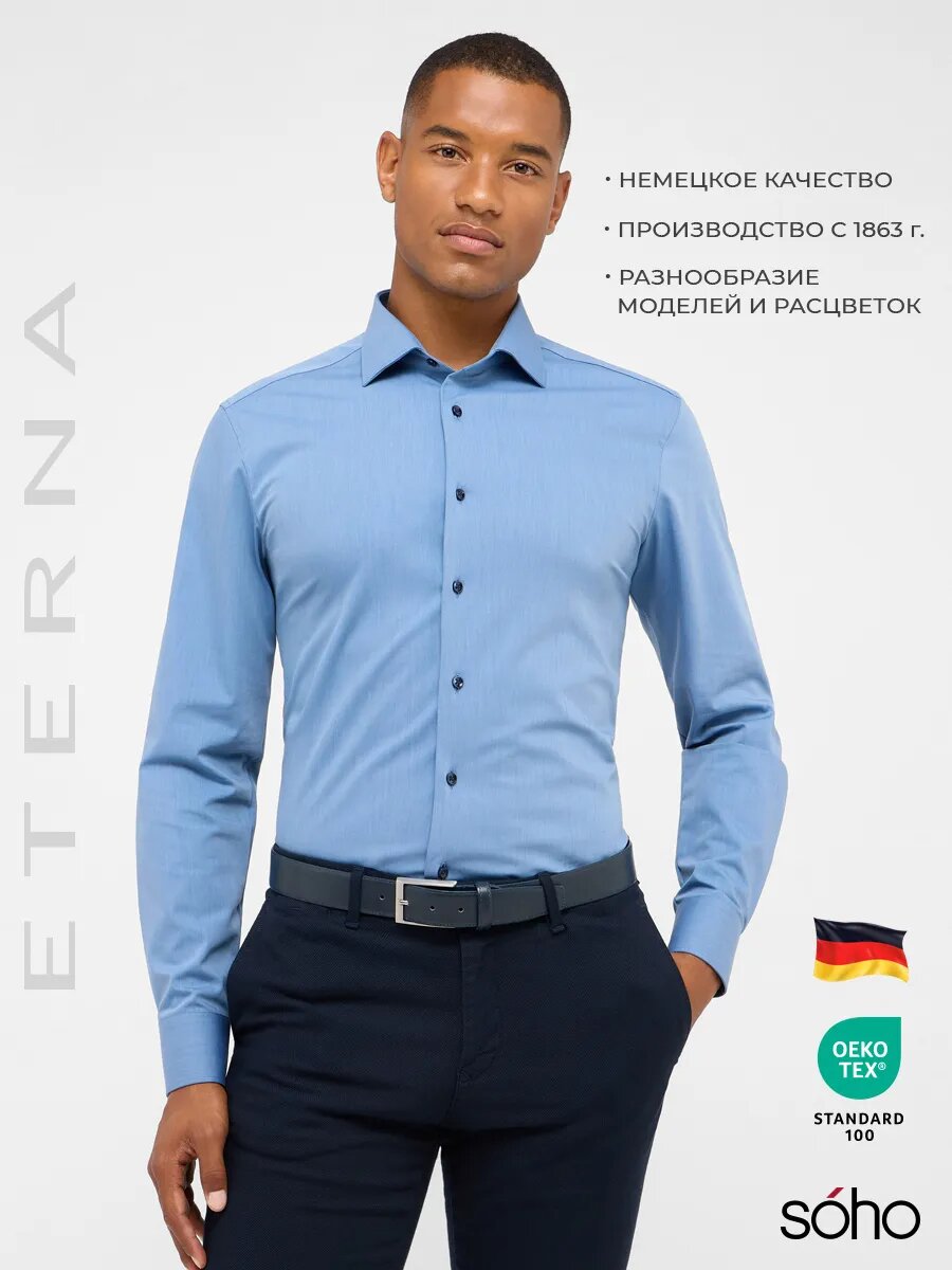 Рубашка Slim Fit