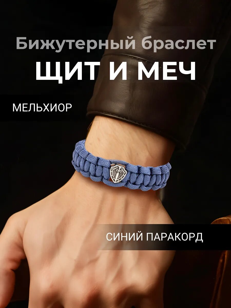 Шарм