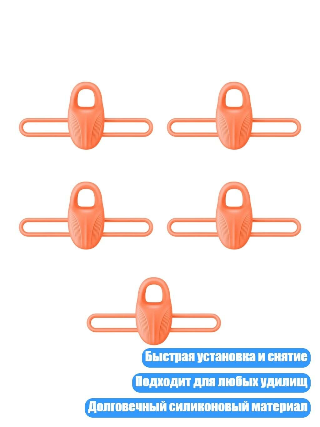 Держатель крючков для удочки, Оранжевый