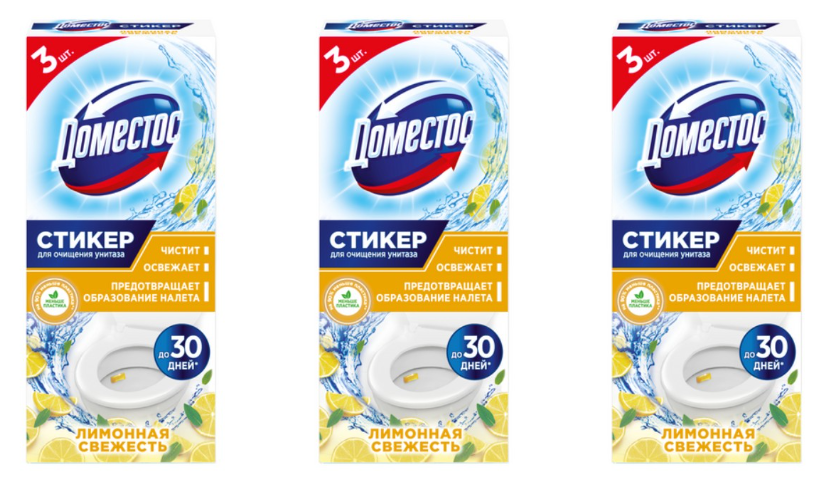 Стикер для унитаза Доместос лимонная свежесть, 3х10 гр в уп, 3 уп