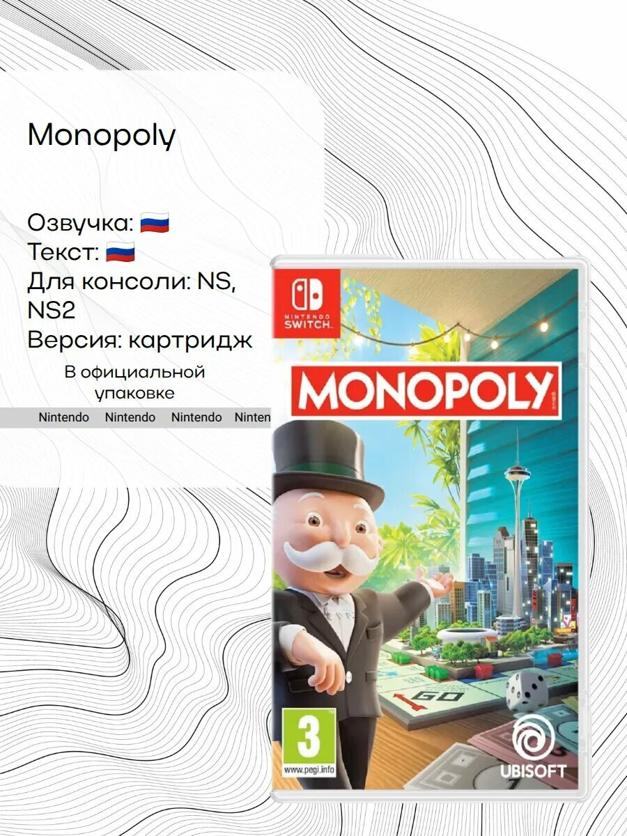 Игра Monopoly, Nintendo Switch, русская версия