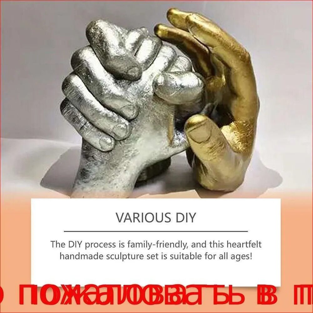 Слепок рук для двоих 3д в подарочной коробке След Счастья набор для творчества