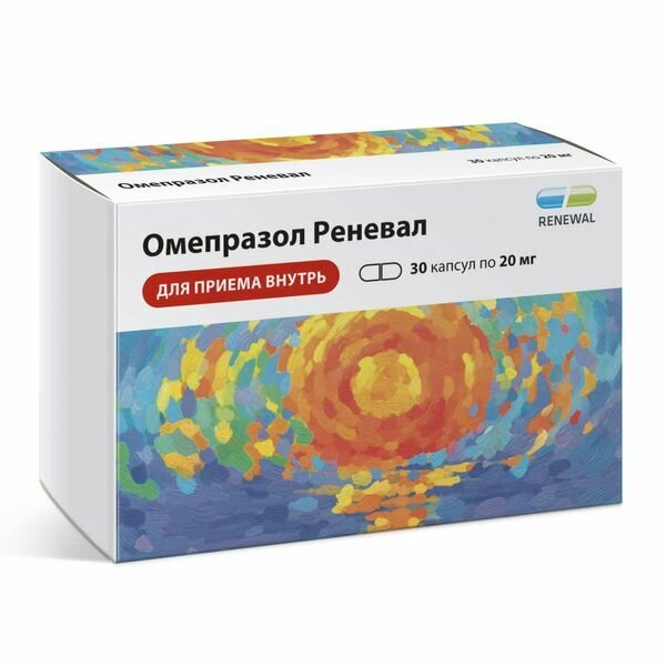 Омепразол Реневал капсулы кишечнорастворимые 20мг 30шт