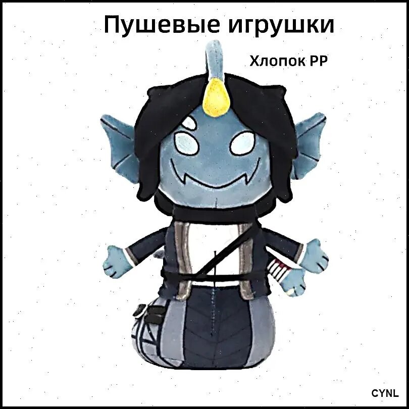 Fangamer Мягкая игрушка, Sebastian Solace, серый, Roblox Pressure, Makeship