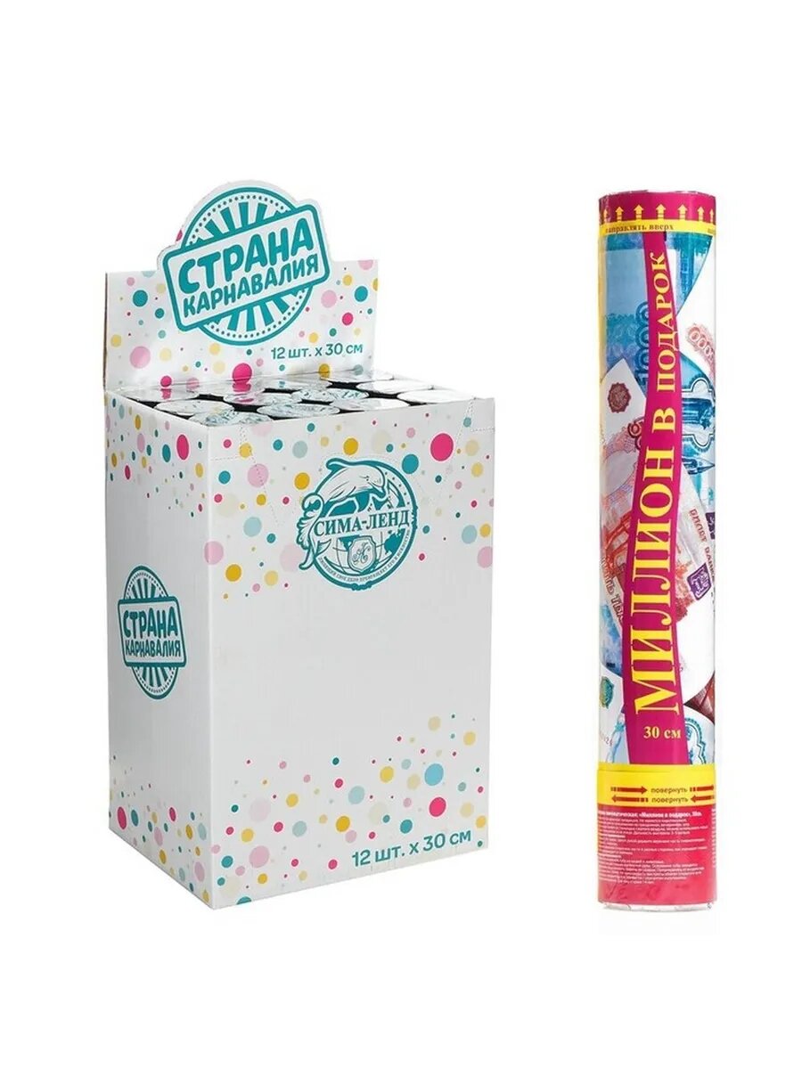 Пневмохлопушка с денежным сюрпризом и серпантином