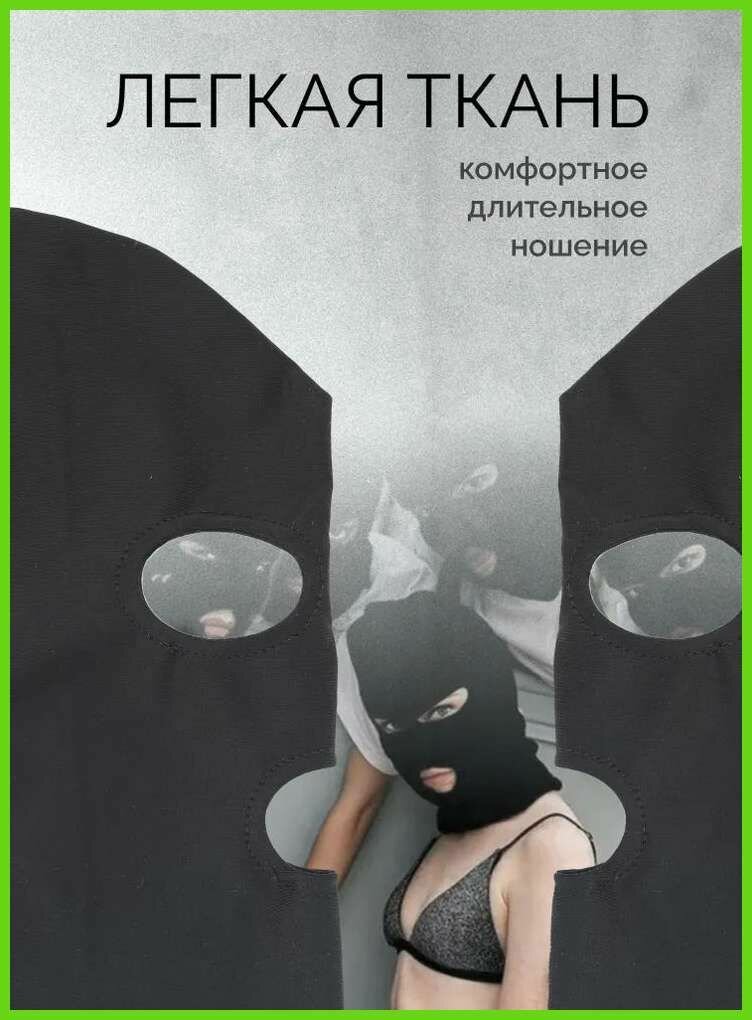 Маска эротическая БДСМ для ролевых игр, с вырезами для глаз и рта, балаклава секс игрушка