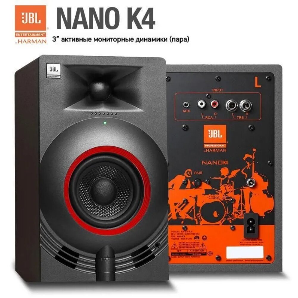 Активный монитор студии звукозаписи JBL NANO K4 computer audio/Bluetooth/50 Вт/2шт/черный