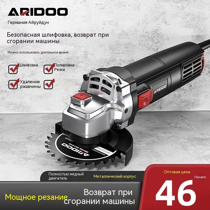 Германия Многофункциональный угловой шлифовальный станок Бытовой шлифовальный станок Ручной шлифовальный станок Полировальный станок Ручной шлифовальный станок Оптовая продажа