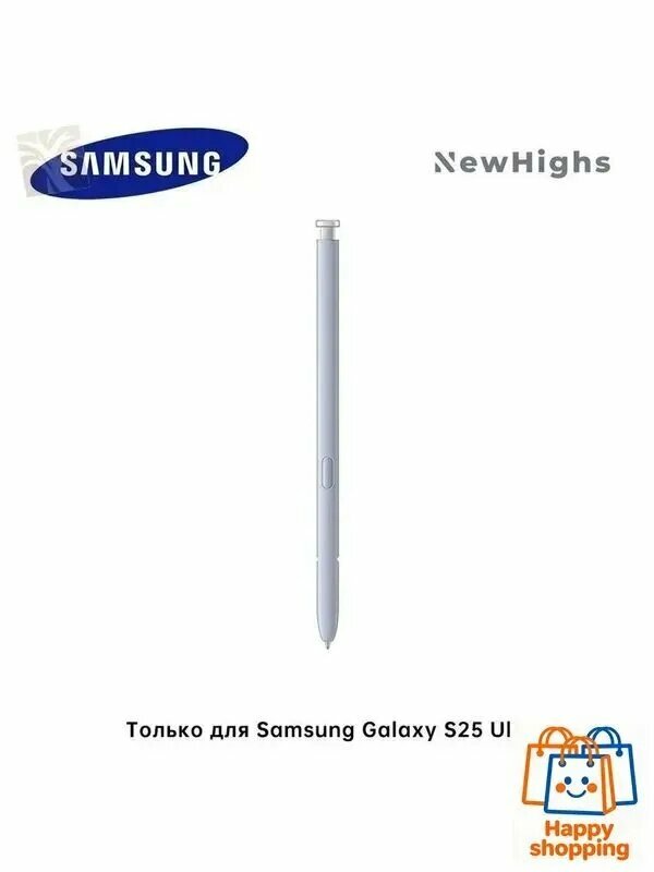 Стилус-ручка Samsung S pen для Samsung Galaxy S25 Ultra