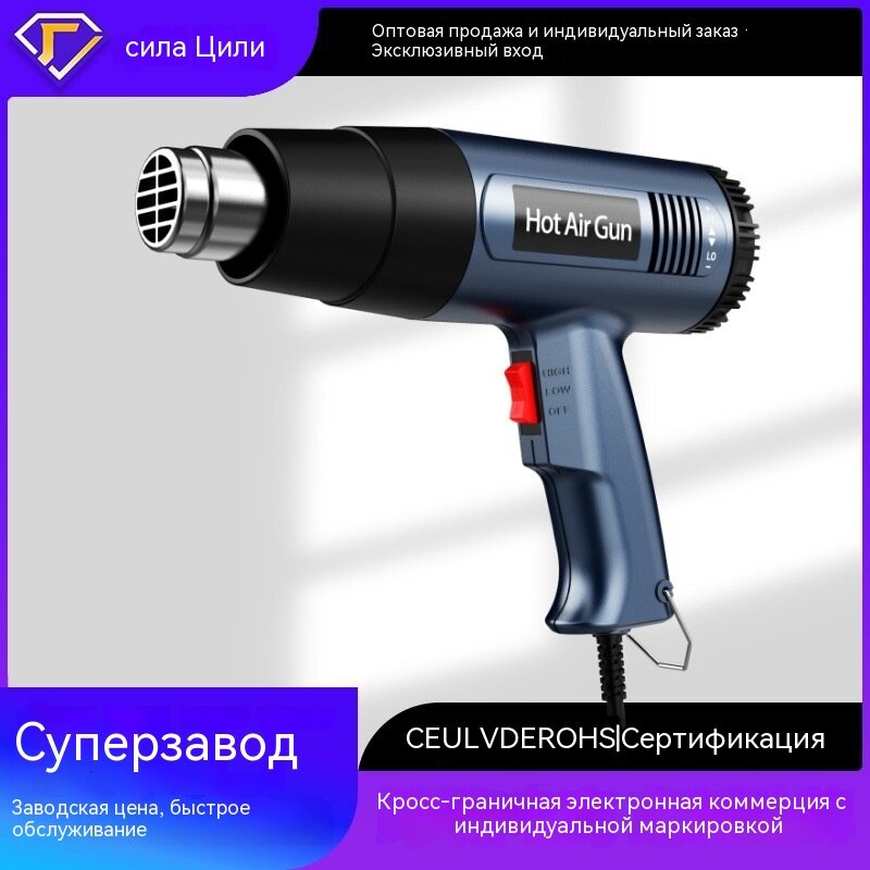 Qili Qili 866B бесступенчатый контроль температуры горячего воздуха Европейский / британский / американский трансграничный воздуходувка 2000W