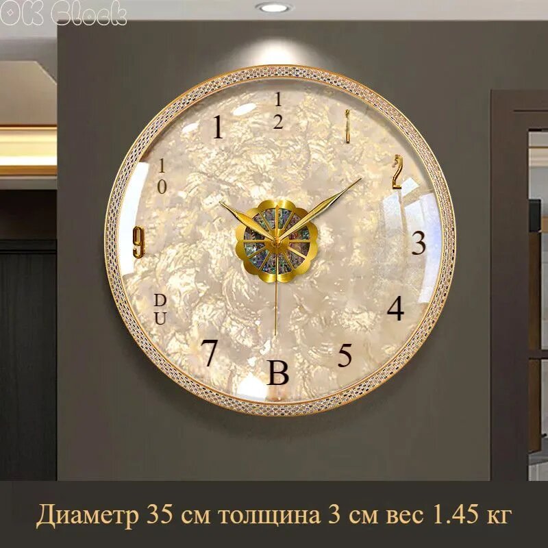 Настенные часы "натуральные ракушки", 35 см х 35 см