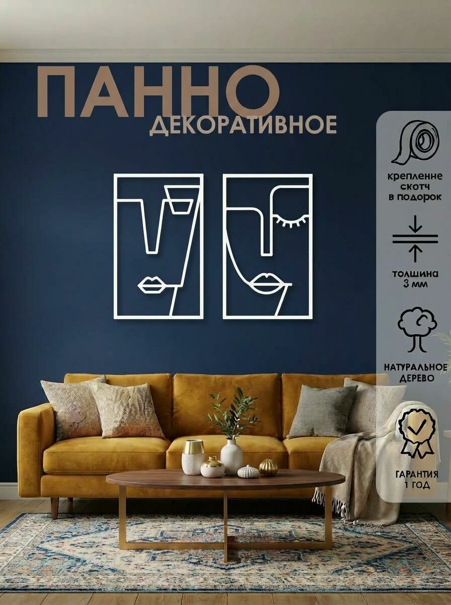 Декоративное панно для интерьера, настенное интерьерное панно