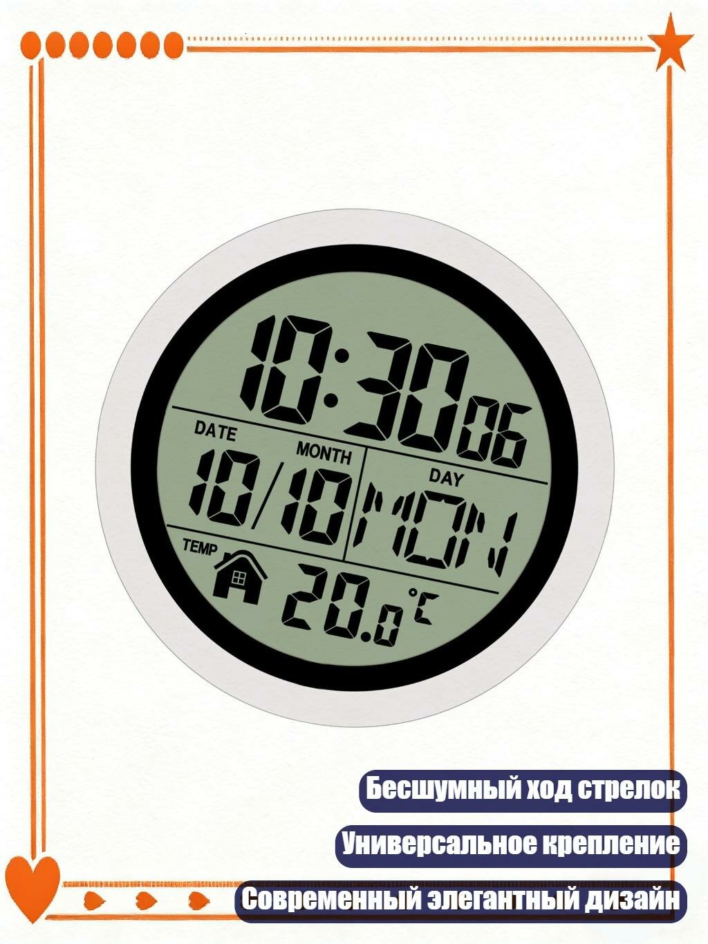 Водонепроницаемые настенные часы для ванной, Белый