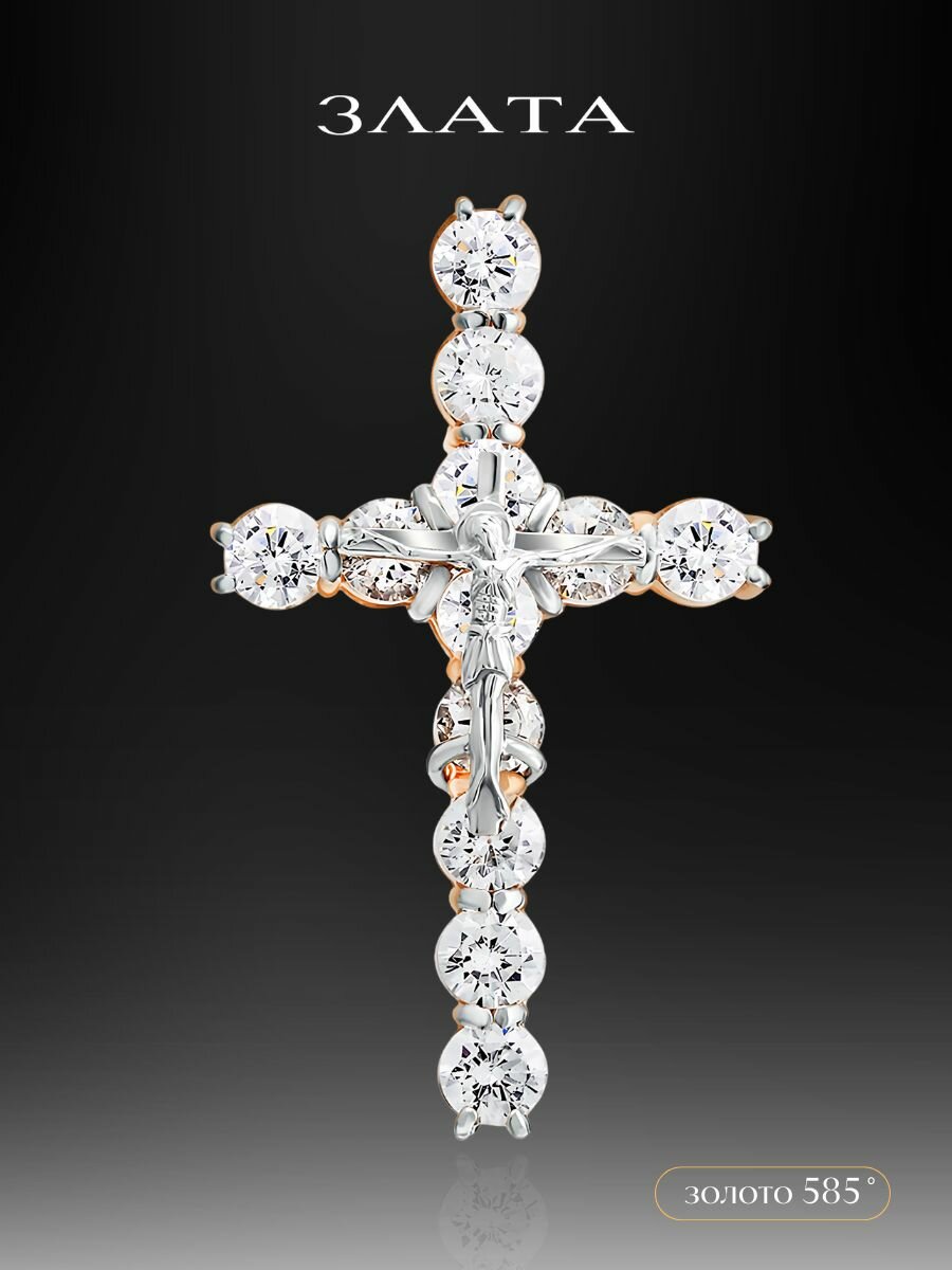 Крестик, красное золото, 585 проба, родирование, фианит