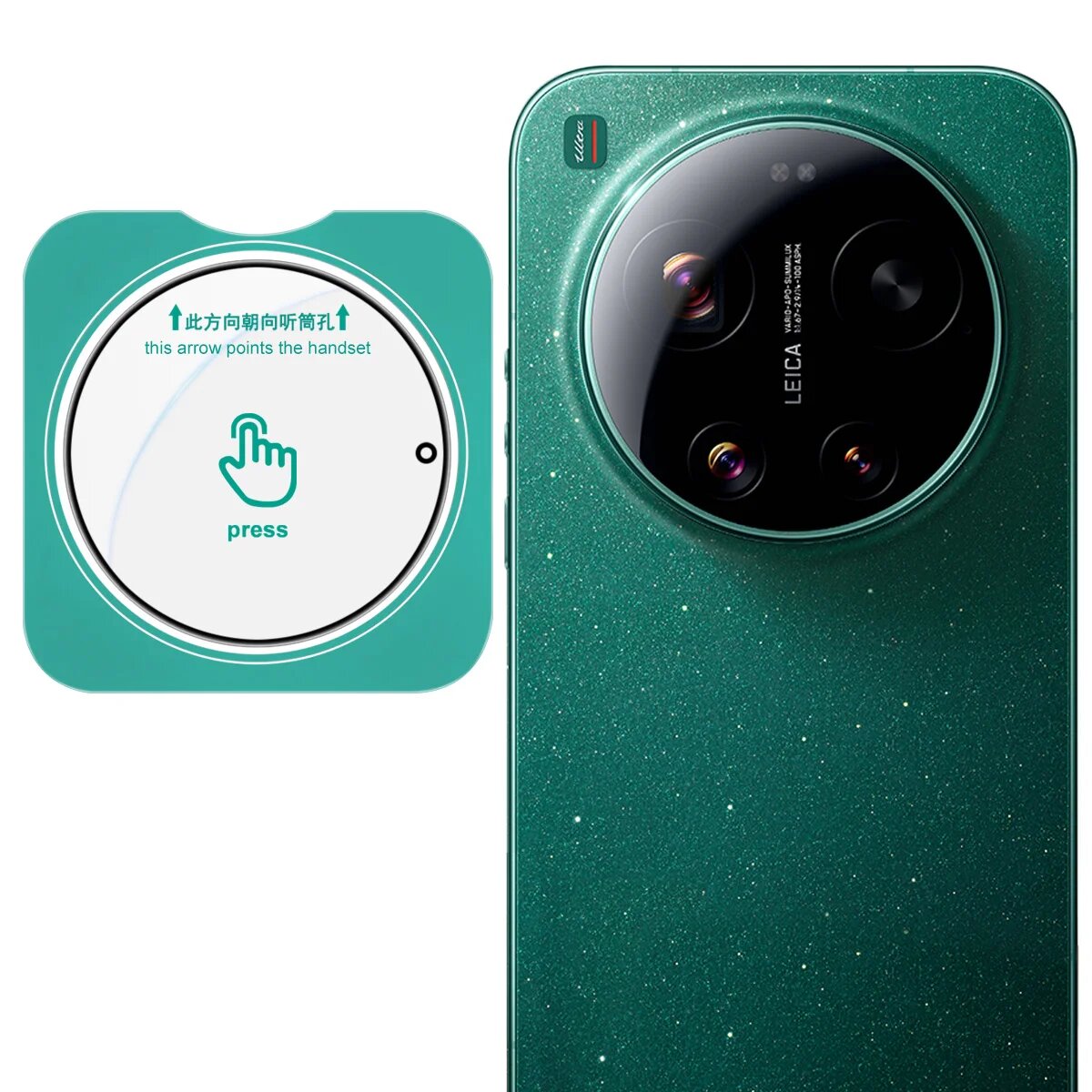 Защита камеры IMAK Xiaomi 17 Ultra Leica, прозрачное стекло