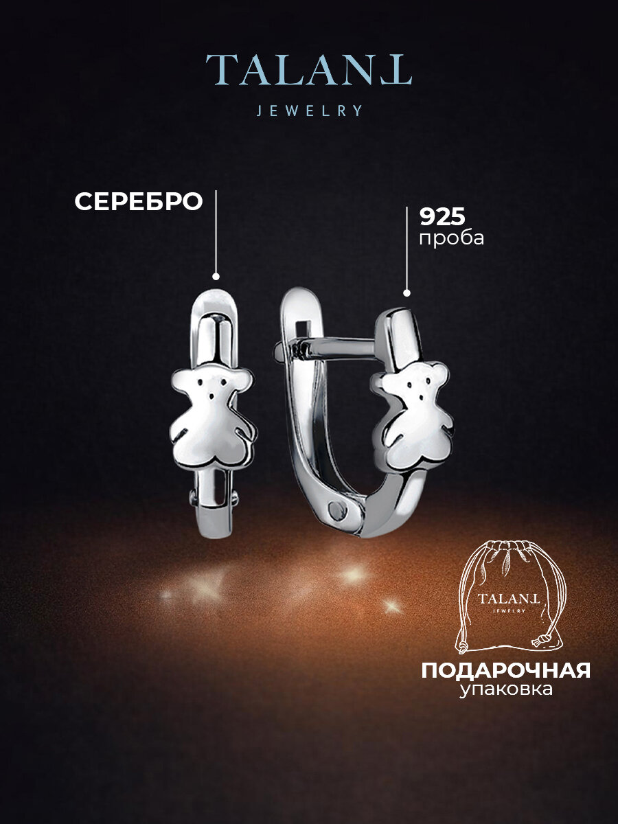 Серьги, серебро, 925 проба, родирование