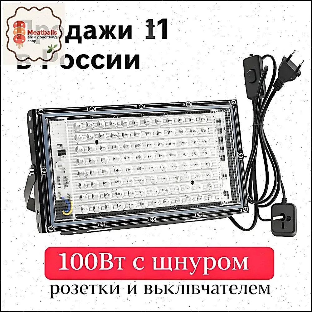 Полностью синяя лампа для загара 395 нм, 96 светодиода, портативная, 100 Вт, 85-265 В, вилка европейского стандарта для загара лица и тела, лечение синим светом в домашних условиях