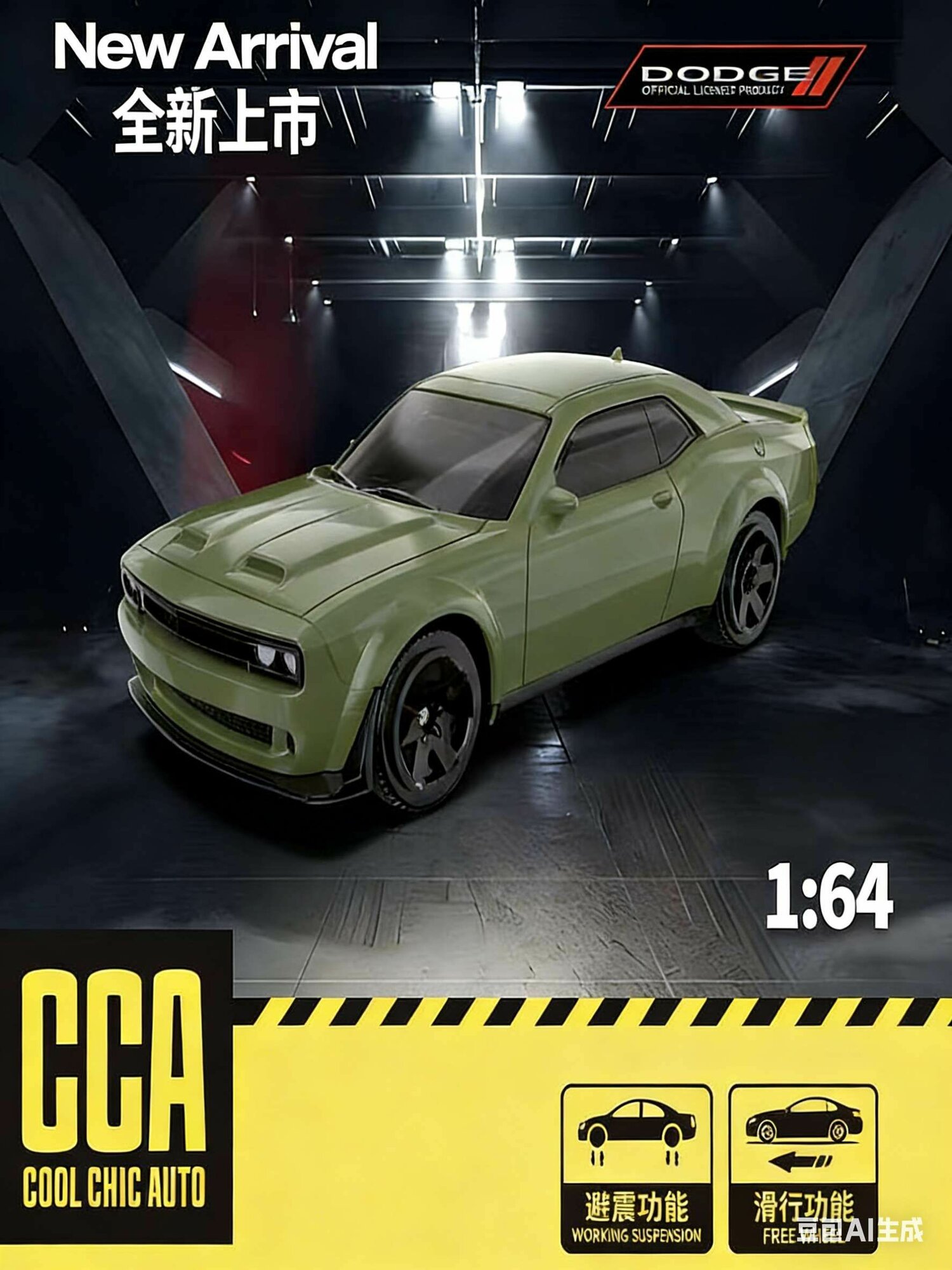 Металлическая модель автомобиля Додж Челленджер от CCA масштаба 1:64