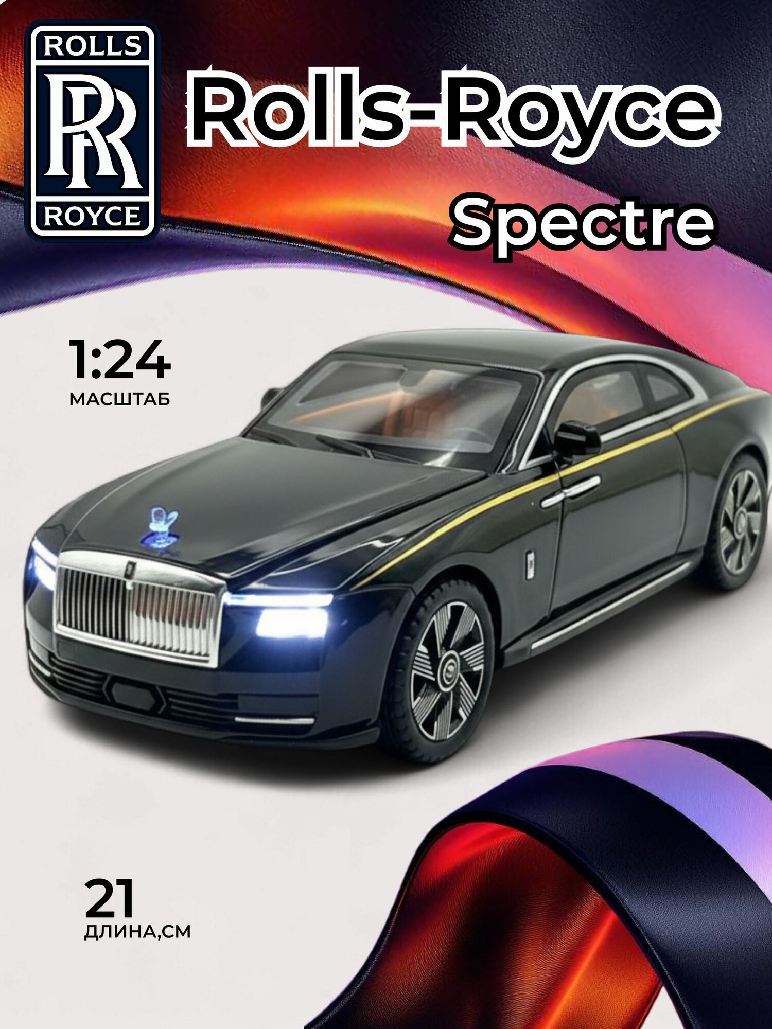Машинка металлическая железная модельная, Rolls-Royce Spectre черный CZ24801-3
