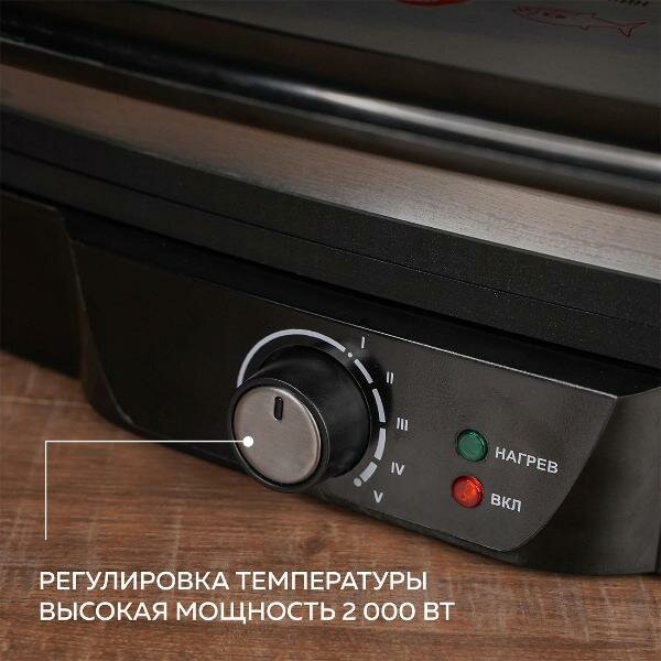Электрогриль GFGRIL GF-060 — фото 1