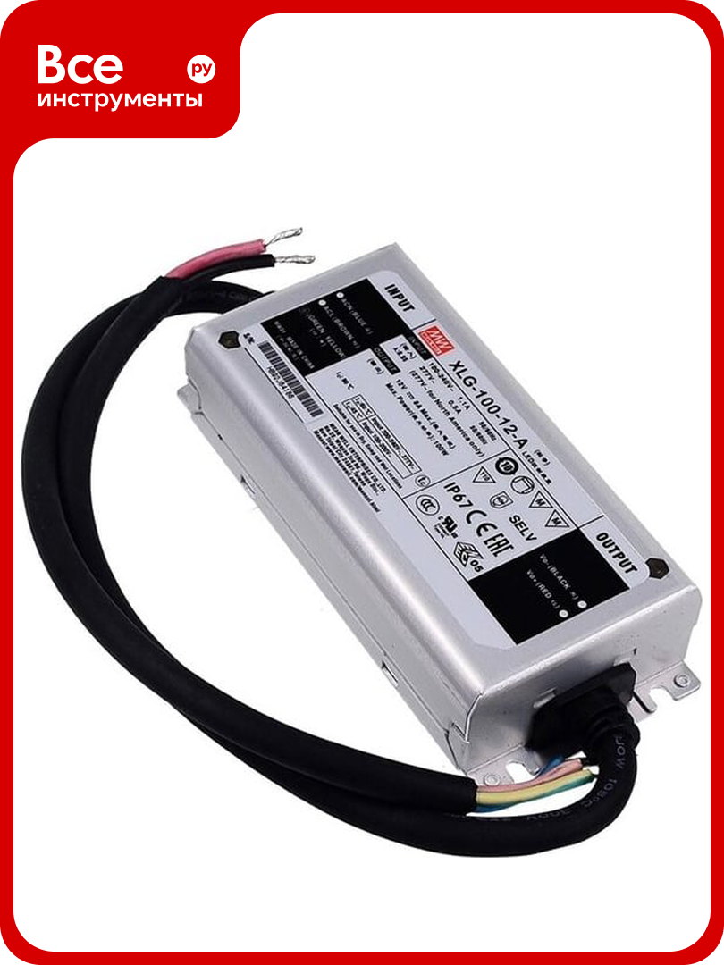 LED-драйвер Mean Well XLG-100-12-A AC-DC 96Вт Т03403269, герметичный, диммируемый, защита от короткого замыкания