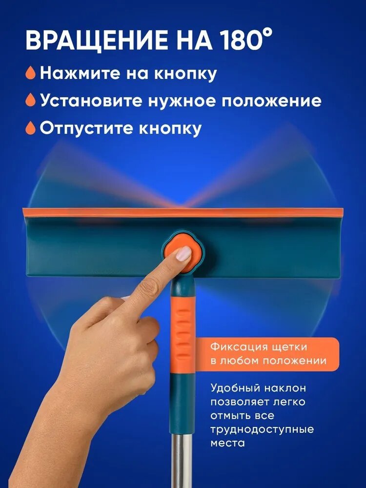 Стеклоочиститель для мытья окон с телескопической ручкой, 1 шт, зеленый/оранжевый — фото 1