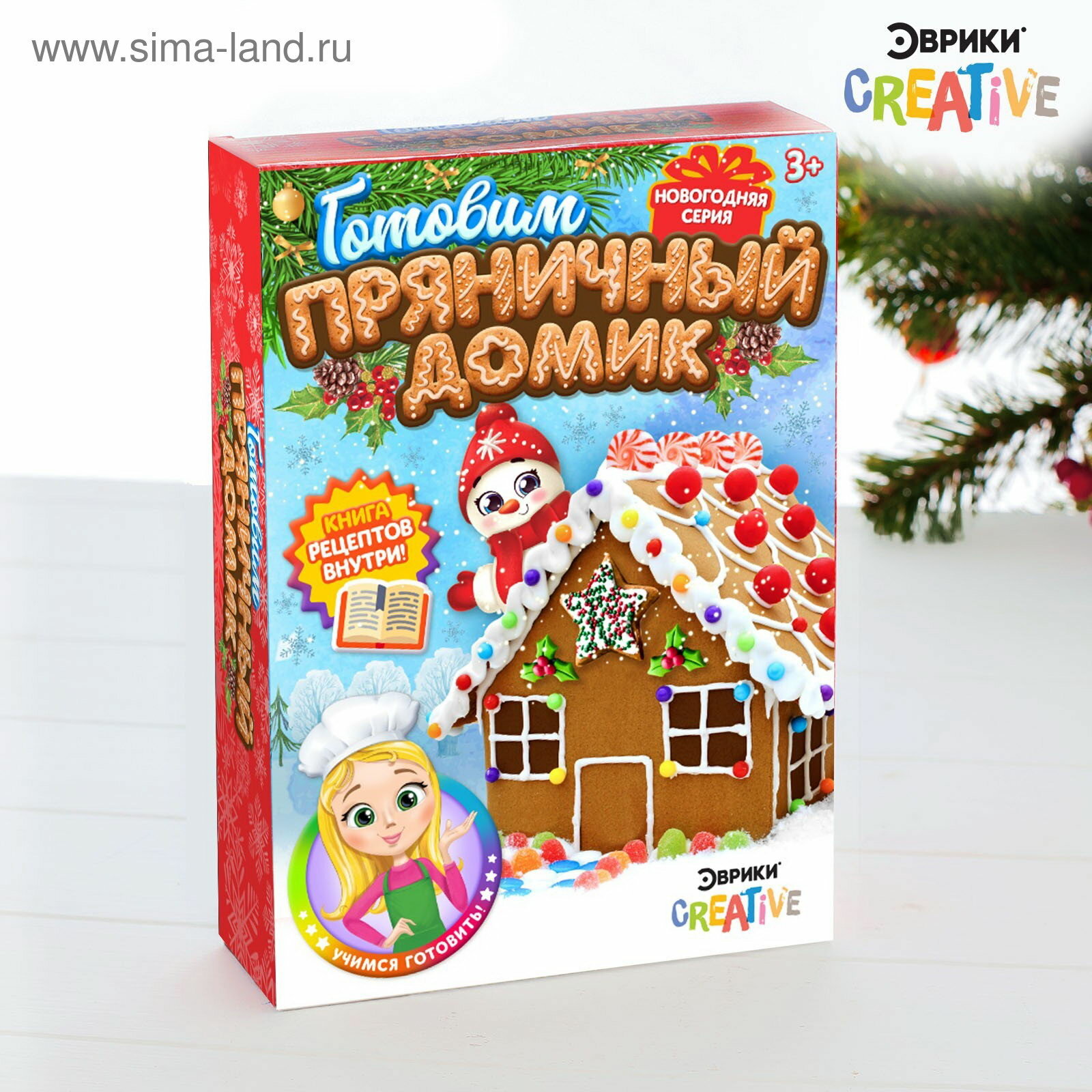 Набор для кулинарии "Готовим пряничный домик", тематика набора: юный повар