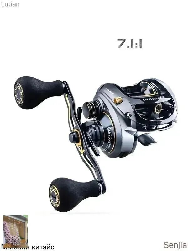 Haibo OVERLORD 301HMD 7.1:1 left hand Катушка для рыболовных снастей