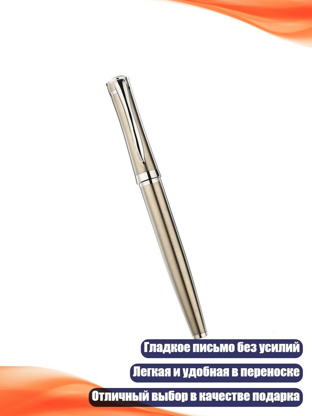 Ручка шариковая металлическая, Серебро