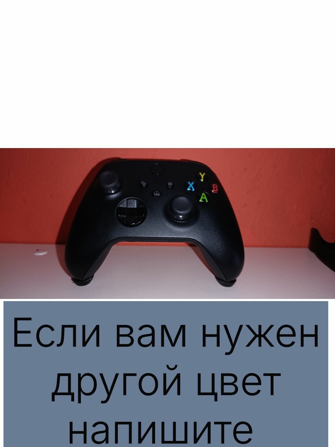 Держатель геймпада невидимка Xbox