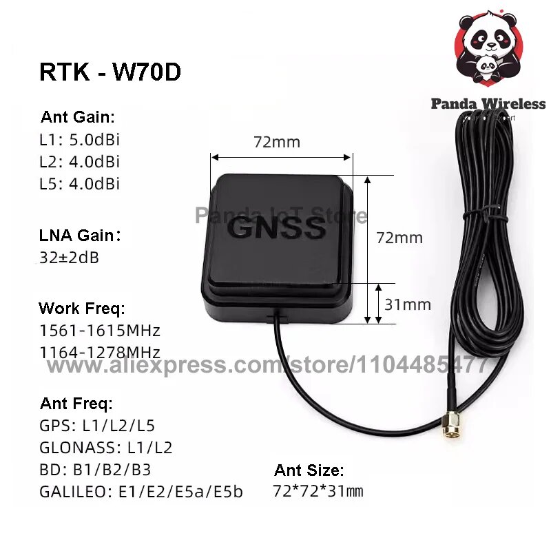 GNSS антенна RTK-W70D, 2m SMA-J, Цвет: W70D