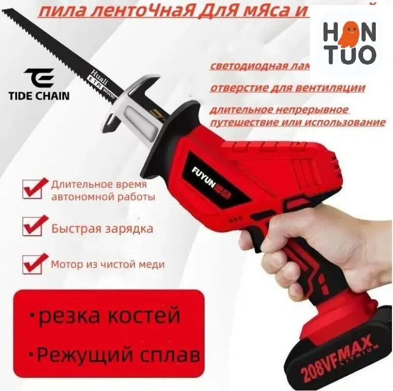 Пила ленточная для мяса и костей, С светодиодной подсветкой, вентиляцией, Двигатель из чистой меди-Бытоваятехника