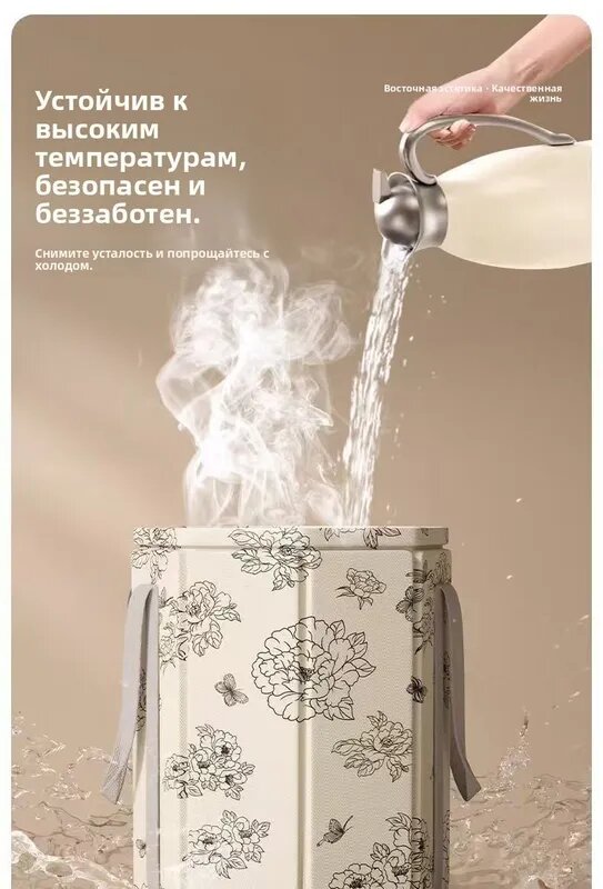 Фитобочка — фото 1