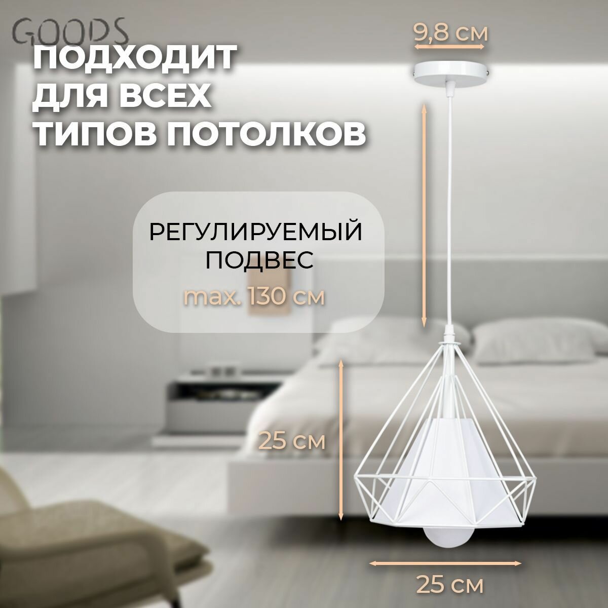 Подвесной светильник Sofitroom Piramid White Лофт