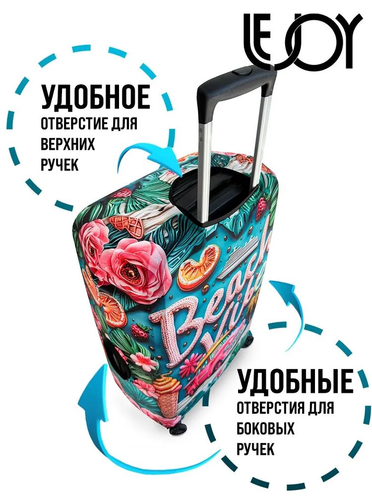 Чехол на чемодан M плотный — фото 1